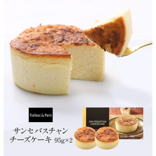 フランス産/トレトールドパリ/チーズ/ケーキ/冷凍