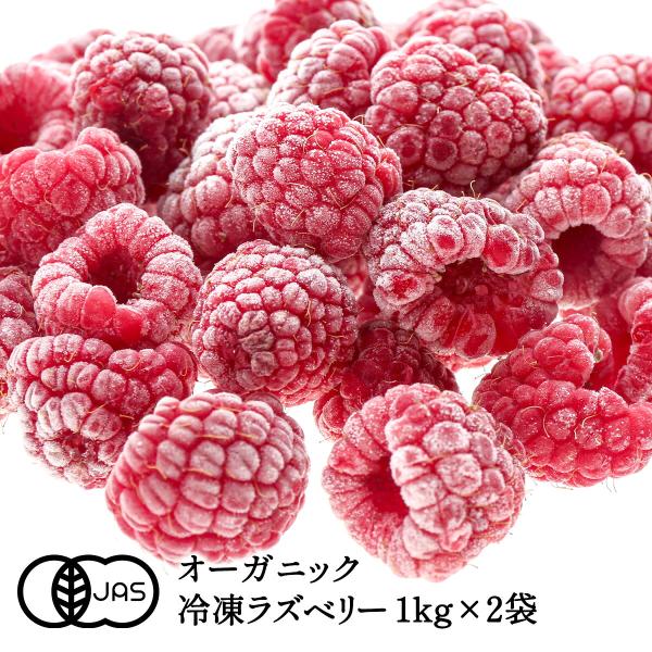 セレラル/セレスト/ヨーグルト/スムージー/有機JAS/