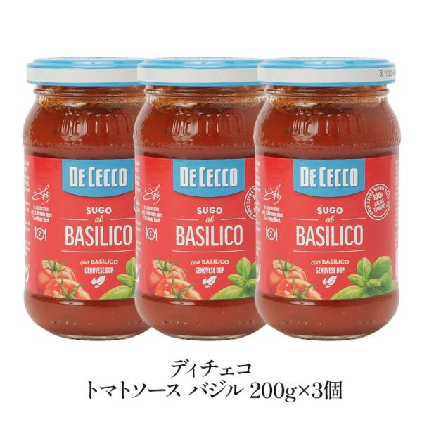 ディチェコ/トマトソース/バジル/イタリア/パスタソース