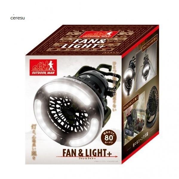 タイプ：LEDランタン 燃料・電源：単1電池2本 明るさ：80ルーメン 連続点灯時間：8時間