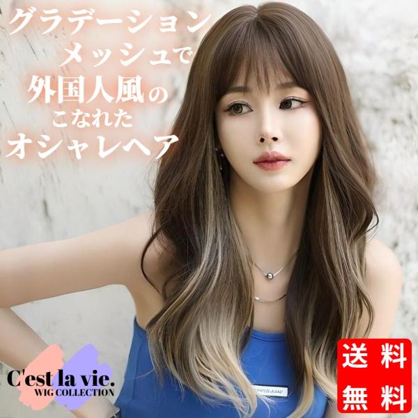 【ロング ビッグカール ハイライト】大き目に巻いたロングヘアにメッシュを入れたオシャレヘア♪ロングウェーブの毛流れに立体感が強調されて、とても華やかなヘアスタイルに仕上げました。【ブラウン グラデーションメッシュ】毛先に掛けてグラデーション...