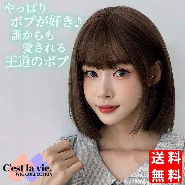 【ナチュラル ボブ】やっぱりボブが好き！トレンドに関わらず誰からも好かれる「王道の人気ヘア」ナチュラルボブ♪毛先を切り揃えて首元のスッキリした今っぽさをプラスしました。綺麗に揃った毛先で清潔感やきちんと感も出せるヘアスタイルです。【アッシュ...