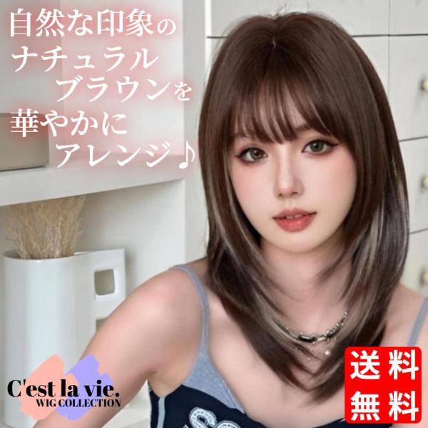 【セミロング シャギーウルフ】軽めなセミロングウルフにシャギーを合わせた抜け感たっぷりのスタイル♪さらっとしたエアリーなウルフカットで今っぽい仕上がりです。ハイライトがウルフカットの立体感を引き立てます。【ナチュラルブラウン メッシュ】自然...