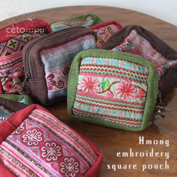 タイのモン族刺繍布をリメイクして作られたポーチ。グリーン・ブラウン・レッドの3カラー×3柄バリエーション。細やかな手刺繍の古布と、ざっくり手織りコットンを合わせて。内側には小さなポケットファスナーが1つ付いており、メインのファスナーにはレザ...