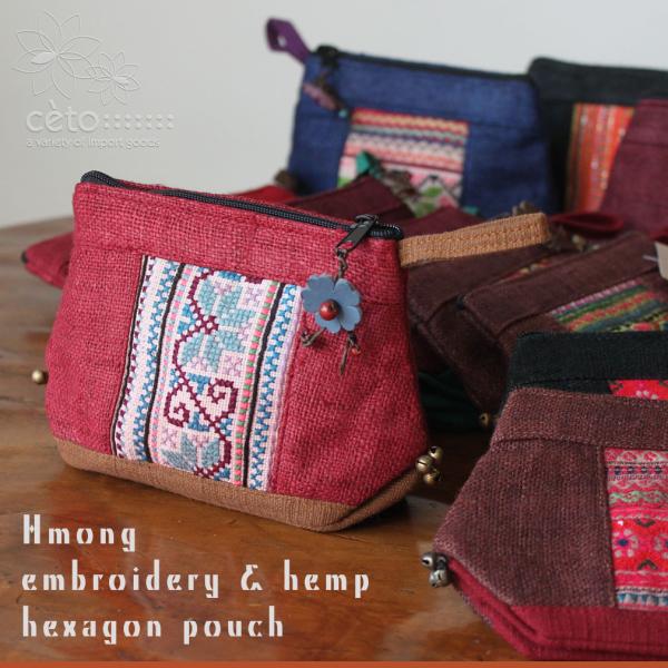 タイのモン族刺繍布をリメイクして作られたポーチ。細やかな手刺繍の古布と、ざっくり手織りの麻布を合わせた手のひらサイズの六角型。ファスナーにはレザーのお花と、両サイドのボトムに小さな鈴が付いています。お化粧直しのコスメ、衛生用品、ハンカチティ...