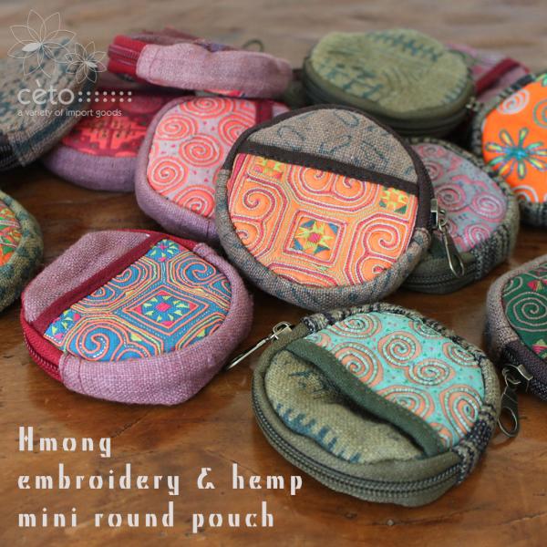 タイのモン族刺繍布と手織りの麻布を合わせて作られた丸型のミニポーチ。コインケースにぴったりサイズ。表面には細やかな手刺繍古布、他バティック文様やストライプ、プリント模様などの麻布を使用しています。内布は縁の色に合わせた柔らかな無地コットン。...