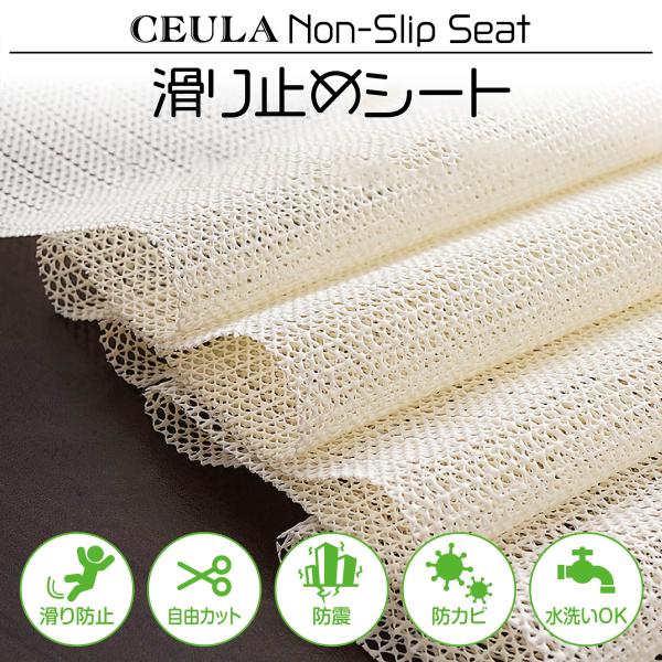 サイズ： 1.9×2.4m 　【多機能マット】キッチン、玄関、バスマットの下に敷くことで滑り止めに役に立ちます。 また、ベッド・ソファ・テーブルなどの重い家具から床を保護することができます。　　　　　　　　　　　　　　　　　　　　　　　　　...