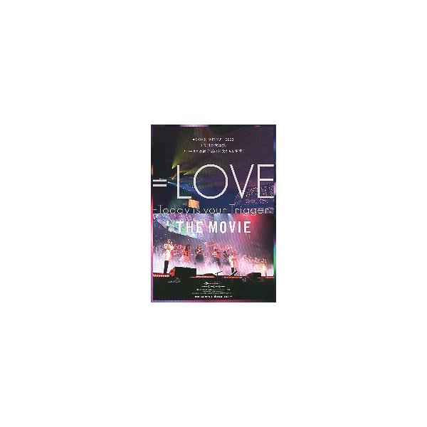 映画チラシ／ ＝ＬＯＶＥ　（イコールラブ）　 today ｉｓ ｙｏｕｒ triggers　THE　MOVIE