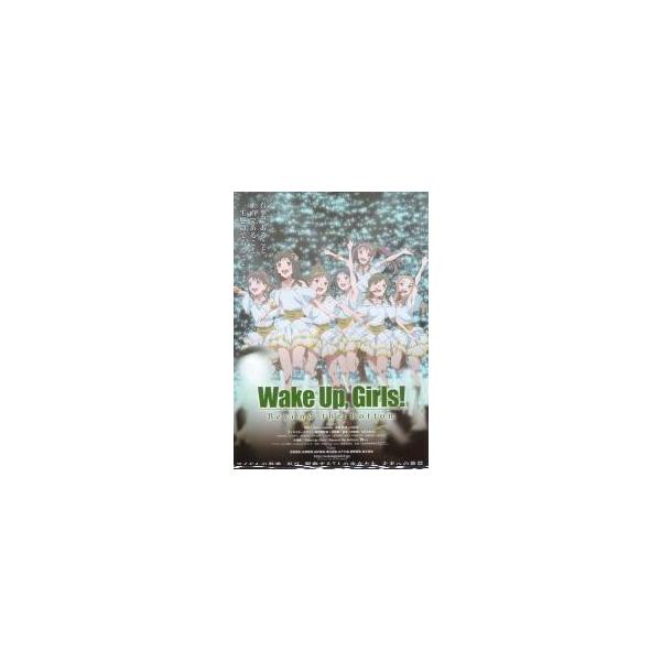 映画チラシ／ Ｗａｋｅ　Ｕｐ，Ｇｉｒｌｓ！　Beyond　ｔｈｅ　Bottom