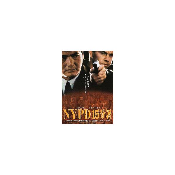 映画チラシ／ NYPD１５分署　（Cユンファ、Mウォルバーグ）