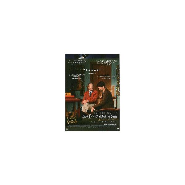 映画チラシ／幸せへのまわり道　（Tハンクス） 　　