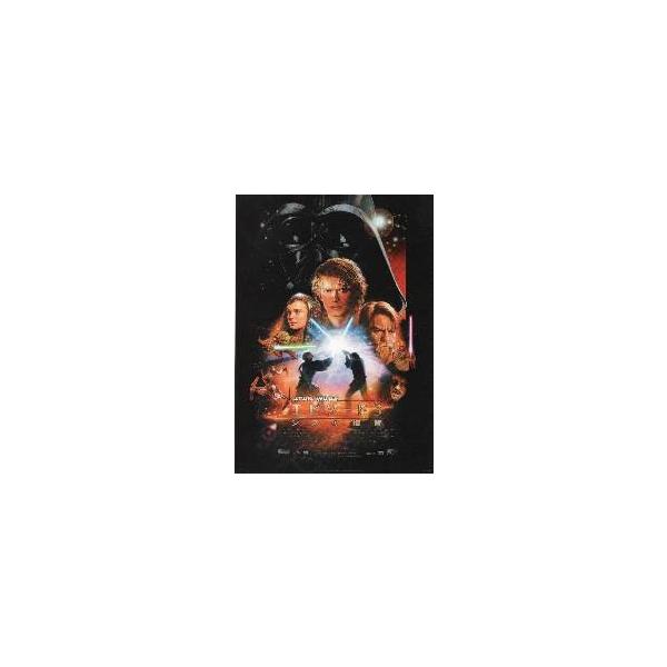映画チラシ／ スター・ウォーズ ep3/シスの復讐-05-　Ｂ　黒枠、複数キャラ入　　（ＳＴＡＲ　ＷＡＲＳ、ジョージ・ルーカス、ナタリー・ポートマン、ヘイデン・クリステンセン、ユアン・マクレガー、STAR　WARS）