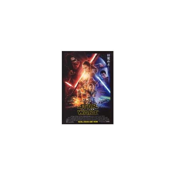 映画チラシ／ スター・ウォーズ ep7/フォースの覚醒-15-　Ａ通常/黒・キャラ多数　　（ＳＴＡＲ　ＷＡＲＳ、ＪＪエイブラムス、デイジー・リドリー、ハリソン・フォード、STAR　WARS）