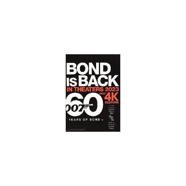 映画チラシ／BOND60　007　4Kレストア　“BOND　IS　BACK”　-23R-　　10作品順次上映　　　A　黒地　　　＃００７　＃ジェームズ・ボンド