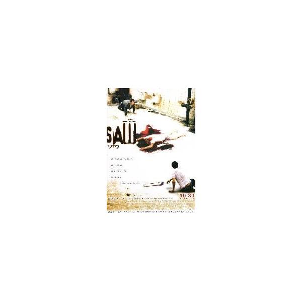 映画チラシ／ SAW　ソウ　　A　2折
