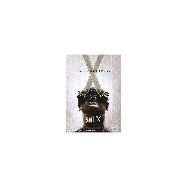 映画チラシ／ SAWX　ソウX　　B　白地/Xのゴーグル 　