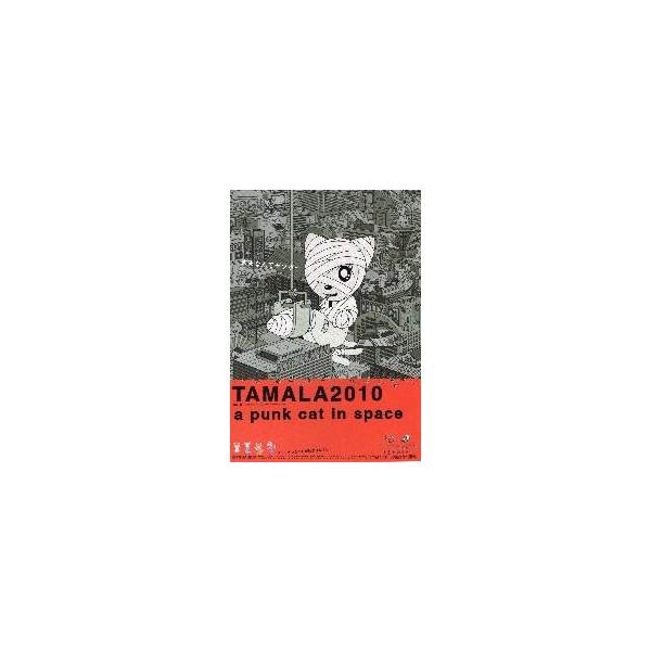 映画チラシ／ ＴＡＭＡＬＡ２０１０　　a　punk　cat　in　space（ｔ.ｏ.Ｌ監督）アニメ