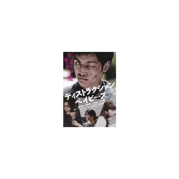 映画チラシ／ ディストラクション・ベイビーズ（柳楽優弥、菅田将暉、小松菜奈）Ｂ　4人顔入