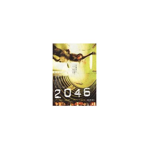 映画チラシ／ ２０４６　（Ｗカーウァイ監督、Ｆウォン、木村拓哉）