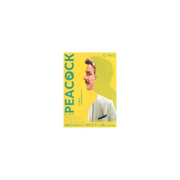 映画チラシ／ PEACOCK/ピーコック　（Bベンガー監督）