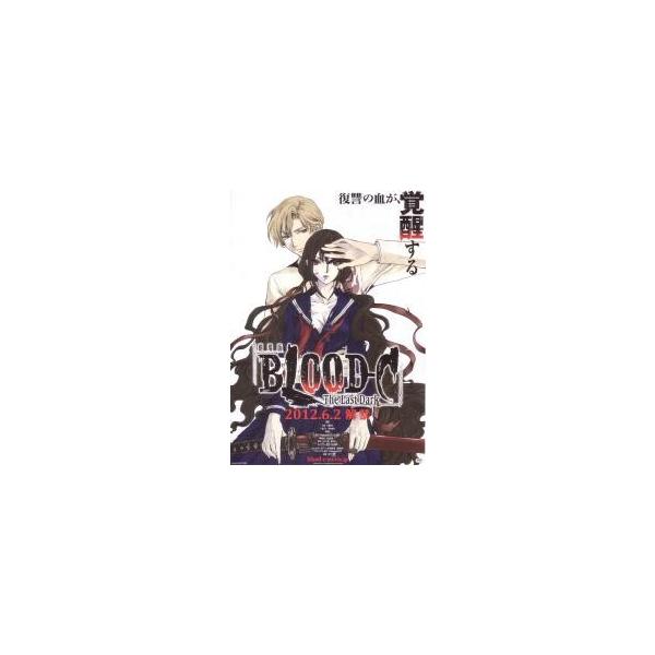 映画チラシ／ ＢＬＯＯＤ-Ｃ　The Lasｔ Dark（塩谷直義監督）Ａ　“覚醒する”