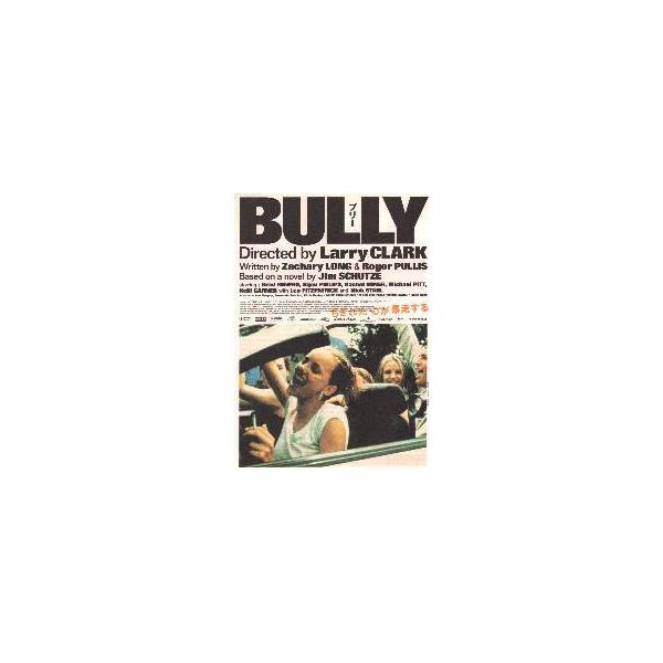 映画チラシ／ BULLY　ブリ―　（Ｌクラーク監督、Ｂレンフロ）　定型