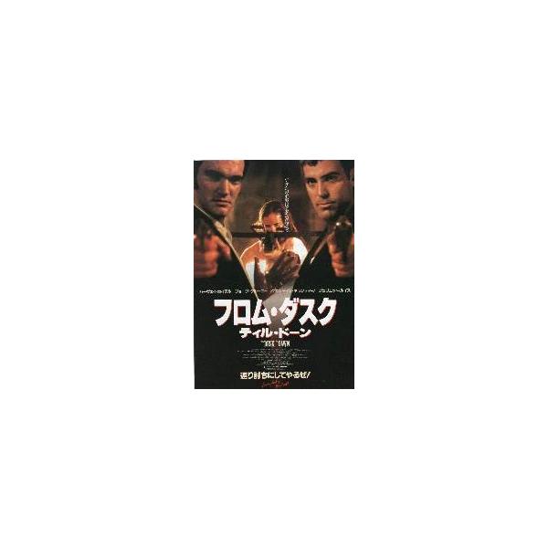 映画チラシ／ フロム・ダスク・ティル・ドーン　Ｂ　３人