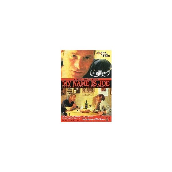 映画チラシ／ マイ・ネーム・イズ・ジョー　（Ｋローチ監督、Ｐミュラン）