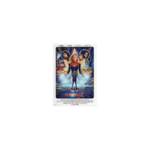 映画チラシ／ マーベルズ　（Bラーソン）　　A　上端：キャスト名　/裏面：紫 　　 マーベル・スタジオ　　 ＃ＭＡＲＶＥＬＳ　　パク・ソジュン、Ｉヴェラ―ニ