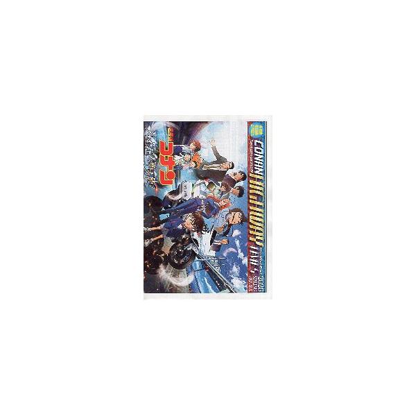 映画チラシ／ 名探偵コナン　ハイウェイの堕天使　　　N　新聞 　 　