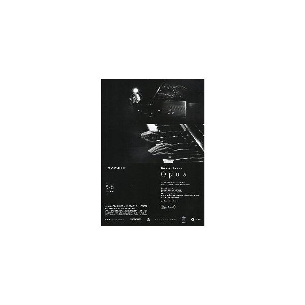 映画チラシ／ Ryuichi　Sakamoto　Opus　（坂本龍一）　B　A4版　月夜の特別上映 2026.5.6　　※一夜限定の野外上映　＠うめきた公園