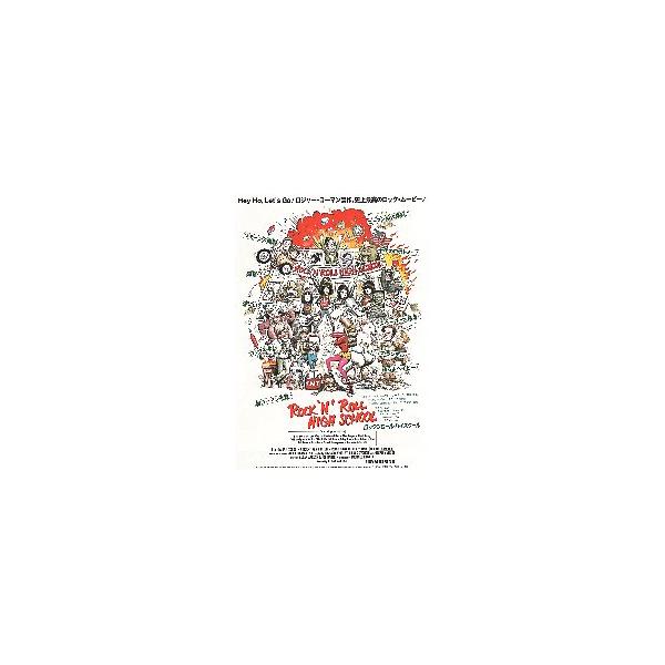 映画チラシ／ ロックンロール・ハイスクール （ラモーンズ）　-26R-　 ＠シネマート新宿