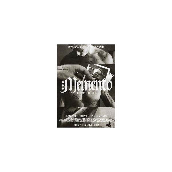 韓国版映画チラシ／ メメント　デジタル・リマスター版　/Ｃ・ノーラン監督　（A4版）