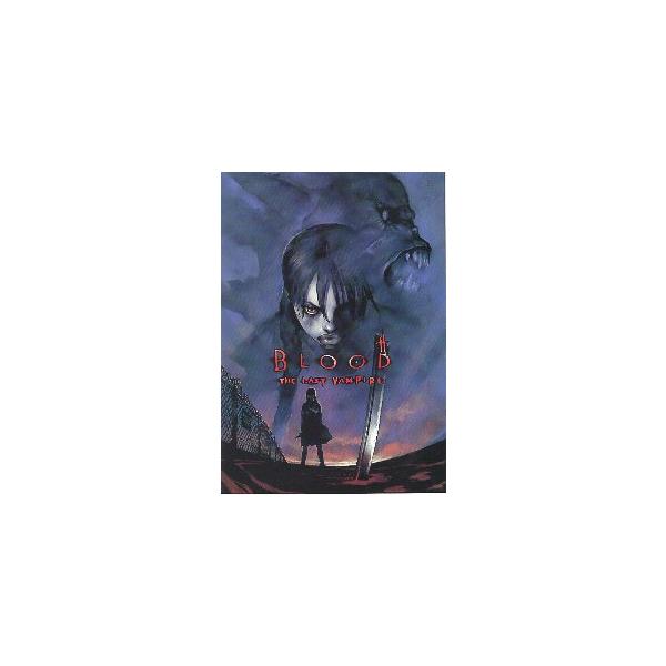 映画パンフレット／ BLOOD　THE　ＬＡＳＴ　VAMPIRE　　アニメ 　 監督：北久保弘之　企画協力：押井守　制作：Production　Ｉ.Ｇ　　状態：A [状態　S：新品同様の完全な美品　A：ある程度きれいな上品　B：それなりに難...