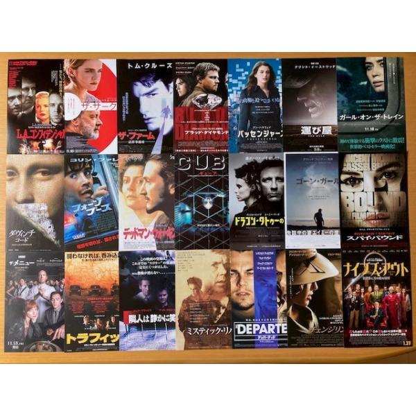 美品 　★サスペンス系映画チラシ　100種セット★　CUBE、ゴーン・ガール、運び屋、ダヴィンチ・コード、ザ・ファーム、他 すべて美品です。　画像にあるチラシは全て同封してあります。　送料別（ゆうパケット/￥200）にて。　補強・密封の上、...