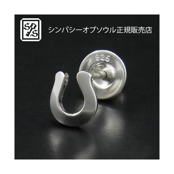 シンパシーオブソウルのホースシューピアス。品番：E1402S