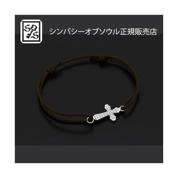 シンパシーオブソウルのクロスデザインのブレスレット(石入り)商品番号 B1604SC