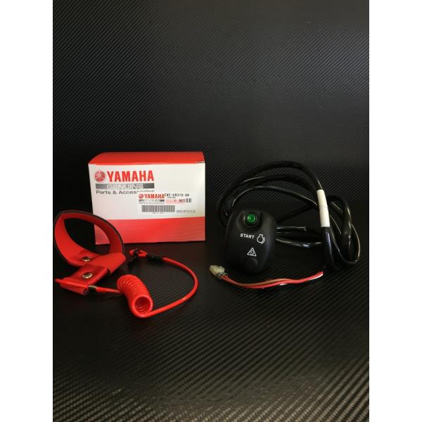 【ヤマハ純正 】 スイッチボックス アセンブリ  新品 【 品番  EW2-68310-04 】