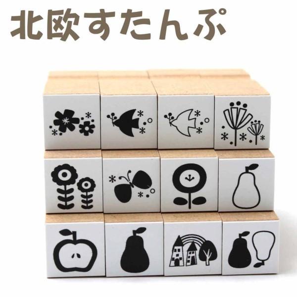 ※複数商品購入の場合は、重複して表示させますが、重さ大きさなどを見て送料を修正いたします。印面サイズ10ｍｍ台木12ｍｍ角高さ58ｍｍ