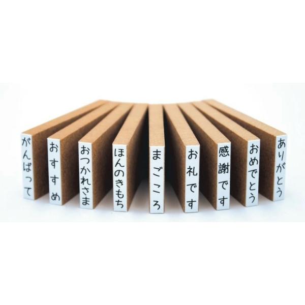 ふせんハンコは9種類をご用意。どんどん捺して、どんどん可愛く♪ご希望の場合、名前又は他の言葉（5文字以内）も選べます。お名前入力で登録してください。ご案内２こ以上注文されましたら送料増えますが、ご注文手続き後、実費分に変更いたしますので、ご...