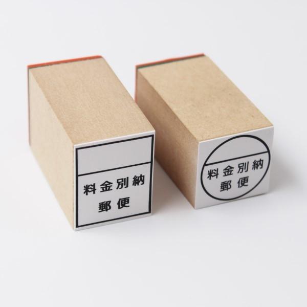 丸ゴムサイズ印面大きさ 25ｍｍ台木サイズ 27ｍｍ角サイズ印面大きさ 25ｍｍ×30ｍｍ台木大きさ 27mm×32ｍｍ複数のご注文で送料が増えて表示されますが、ご購入後こちらで送料変更致しますのでご安心ください。