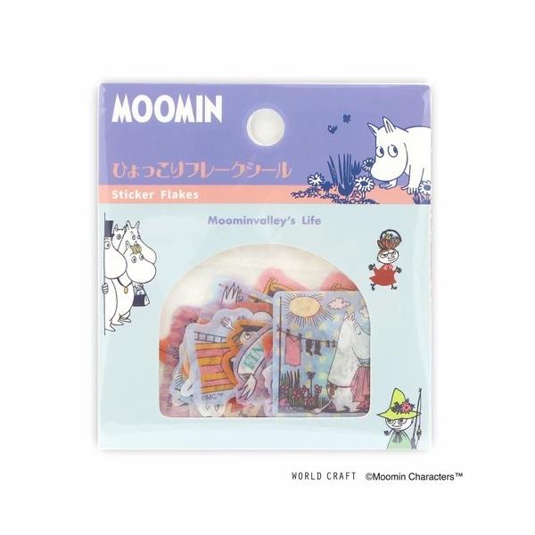 ※複数商品購入の場合は、重複して表示させますが、重さ大きさなどを見て送料を修正いたします。パッケージサイズ：W90mm×H100mm内容量：15柄×各3枚入り【ムーミン フレークシール ムーミンハウスのくらし】ムーミンとなかまたちがひょこり...