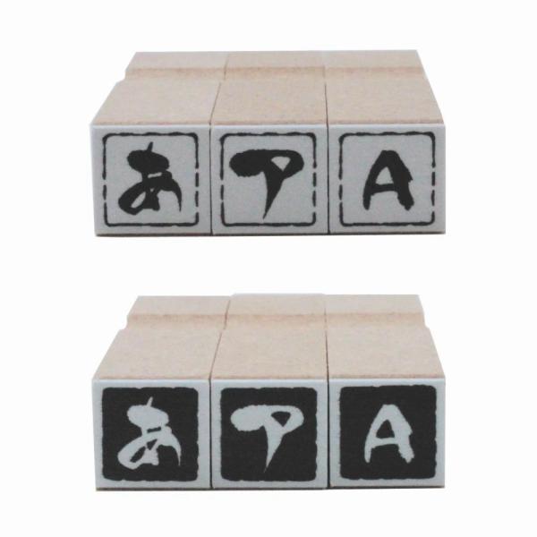 ゴム、印面サイズ　１０ミリ台木面サイズ　１２ミリひらがな　カタカナ　アルファベット　の中からお好きな字を1文字、ご記入ください。