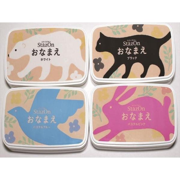 【ご注意】送料付きの商品と同時購入の場合は、重さ、厚み、大きさによっては送料追加の可能性があります紙・布・木材・プラスチック・金属・ガラスなど多くの素材に使えるスタンプ台です。インク乾燥防止のための「袋収納が不要」なタイプ、ふたをしめるだけ...