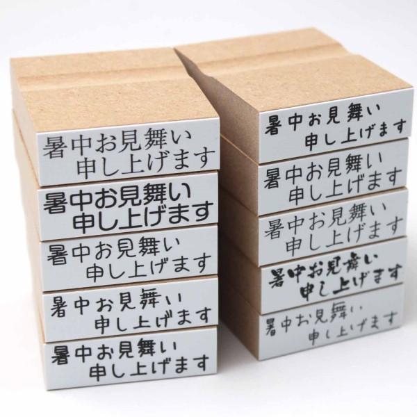 台サイズ15ｍｍ×47ｍｍ印面サイズ約13ｍｍ×45ｍｍ