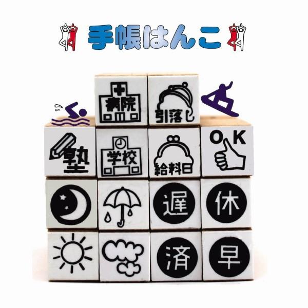 ※複数商品購入の場合は、重複して表示させますが、重さ大きさなどを見て送料を修正いたします。印面サイズ8ｍｍ角台木10ｍｍ角　高さ58ｍｍ