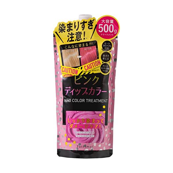 「商品情報」商品紹介ダメージ補修成分配合のため、アルカリカラーやブリーチをしすぎて傷んだ髪にも使えます。原材料・成分水、グリセリン、セタノール、パルミチン酸エチルヘキシル、ステアリルアルコール、ベヘントリモニウムクロリド、ジメチコン、白金、...