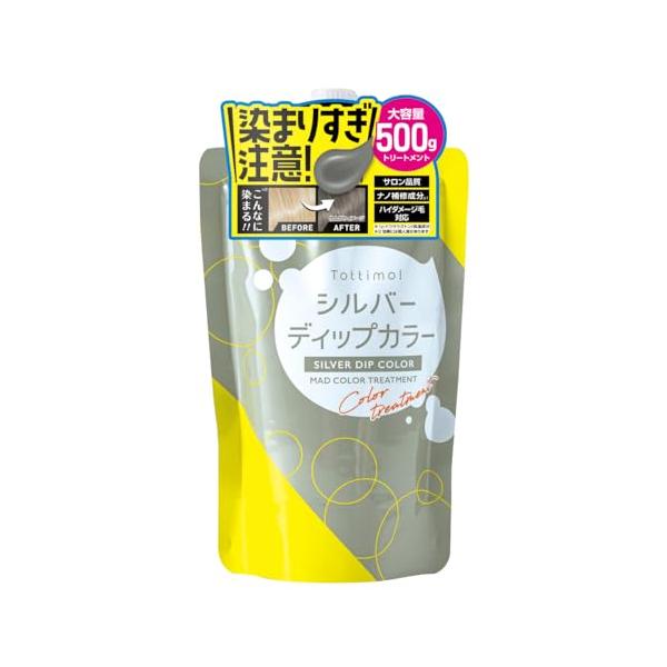 「商品情報」説明★圧倒的コスパ ★最短3分で染まる ★サロンメーカー監修 カラーやブリーチで明るくなった髪を鮮やかに染めるカラートリートメント。 ダメージ補修成分*配合のため、アルカリカラーやブリーチをしすぎて痛んだ髪にも使えます。 *γ-...