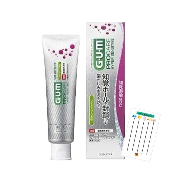 「商品情報」「主な仕様」ＧＵＭ プロケアハイパーセンシティブマイルドハーブ香料