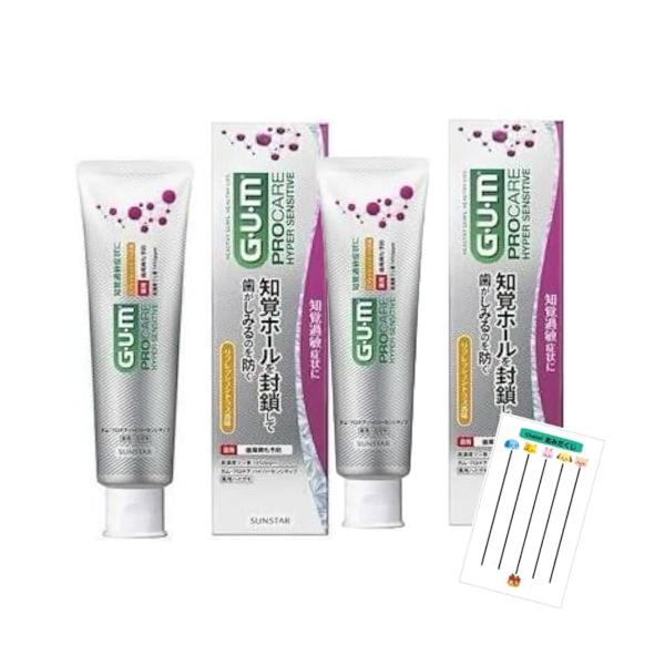 「商品情報」「主な仕様」ＧＵＭ プロケアハイパーセンシティブリフレッシュシトラス香味